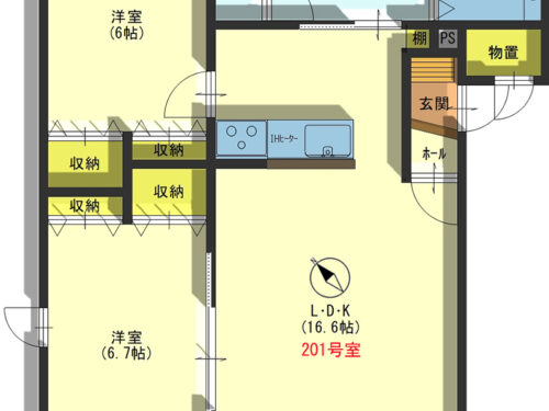 カテゴリ：2DK～2LDK - 伊達市不動産売却・伊達市賃貸・エムティ宅建・ハウスメイト